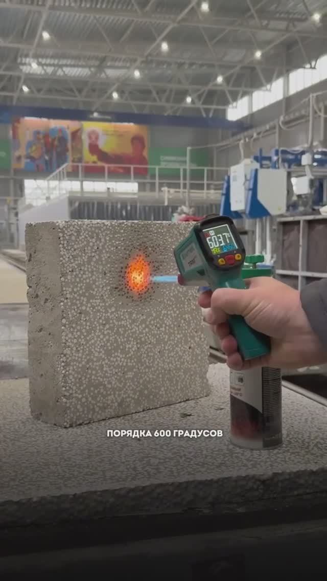 Дом, который не боится огня: выбираем полистиролбетон от «ТОТ завод»