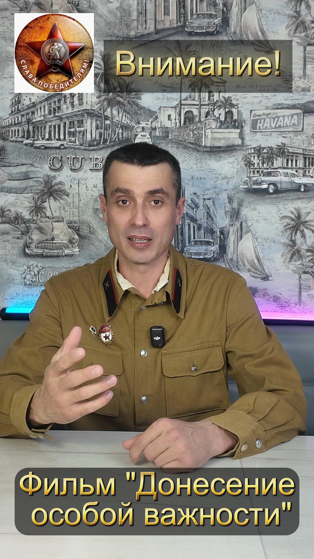 Внимание! Нужны мотоциклы "Урал" или "Днепр" для съёмок фильма!