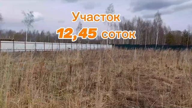 Продажа земельного участка 
Калужская область Тарусский район 
д.Паршино