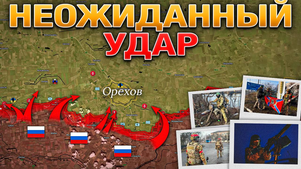 ВС РФ Штурмуют Орехов⚔️ Валентиновка Пала💥 Оборона Лимана На Грани Краха‼️Военные сводки 17.04.2025