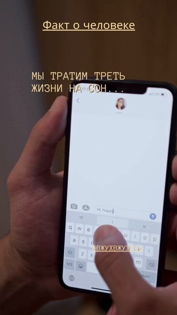 (N 9)  Цитаты о человеке