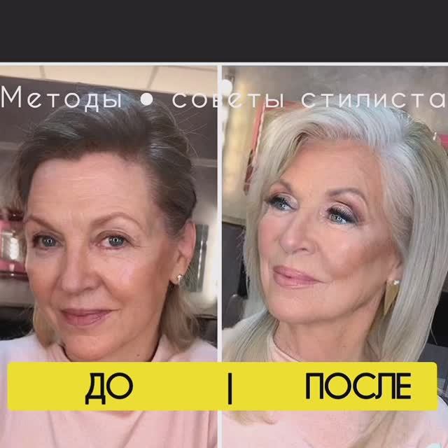 Цвет волос и макияж в 50 лет. Молодящие варианты прически. Как выбрать