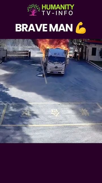 Спас много людей...