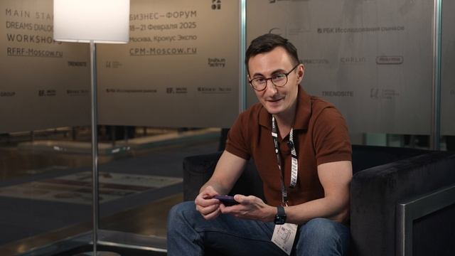 БЛИЦ-ИНТЕРВЬЮ | ЛЕВ ХУРУМОВ, МАХМА.com | Бизнес-форум RFRF на выставке дизайна и моды СРМ