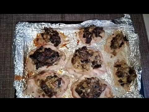 КУРИННЫЕ КАРМАШКИ С ГРИБАМИ  Рецепт