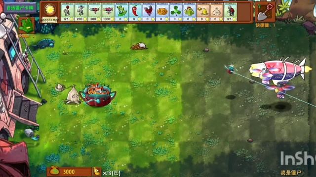 турнир по фьюжну Pvz