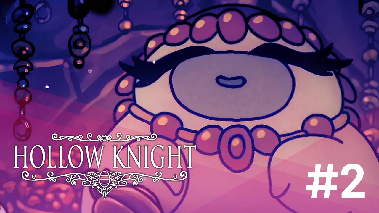 СТРИМЕР ТОРОПЫГА (ЗАПИСЬ СТРИМА) | Hollow Knight #2