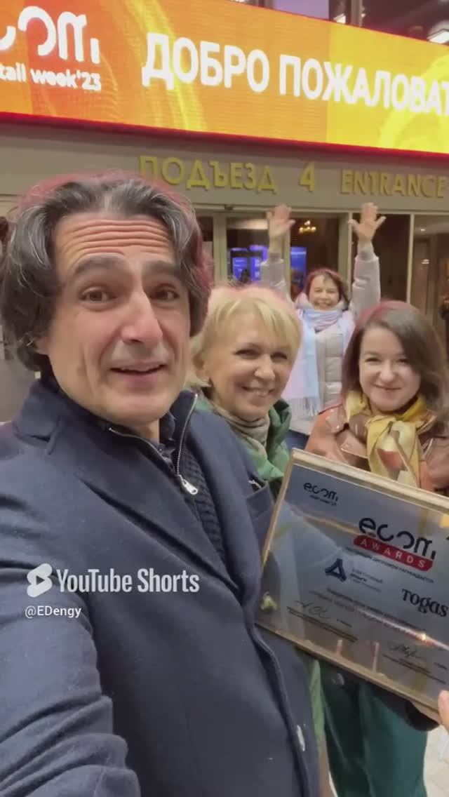 Проект Togas - победитель премии Ecom Awards 2023