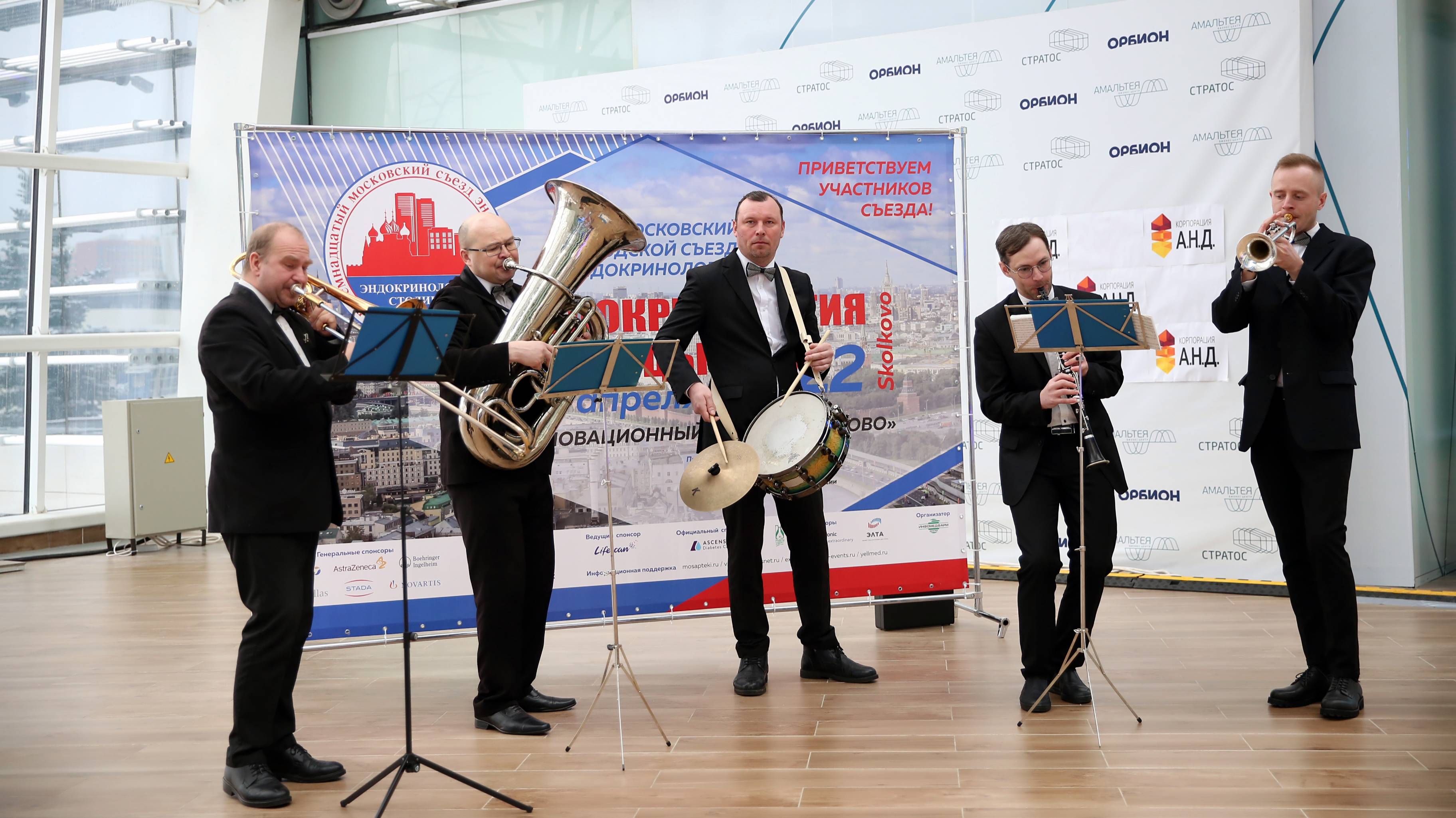 фокстрот "Неудачное свидание" - джаз - ансамбль