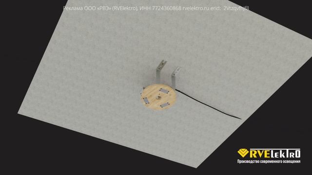 Как интегрировать массивные светильники в натяжные потолки? Выход есть!