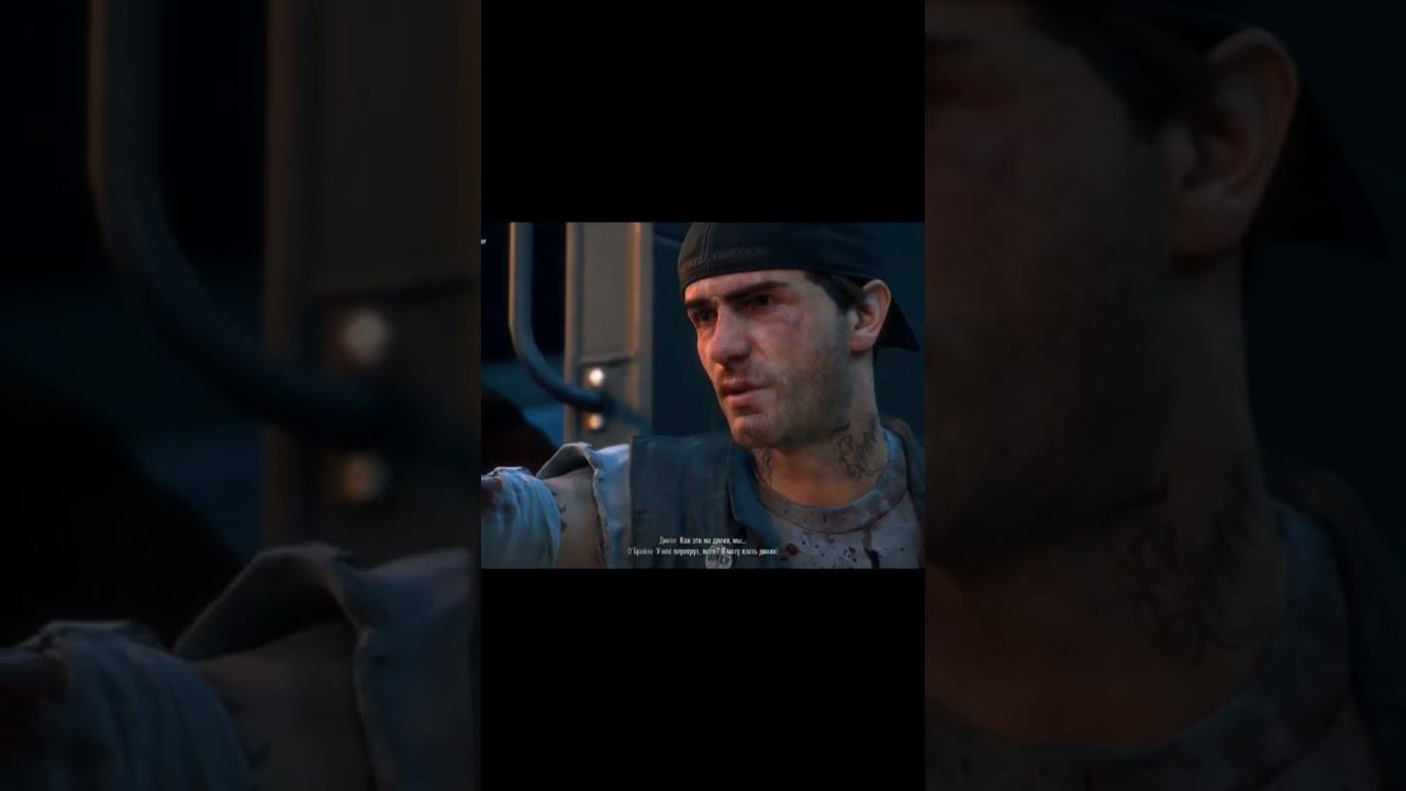 конец привычного мира настало время нового мира #daysgone #жизньпосле