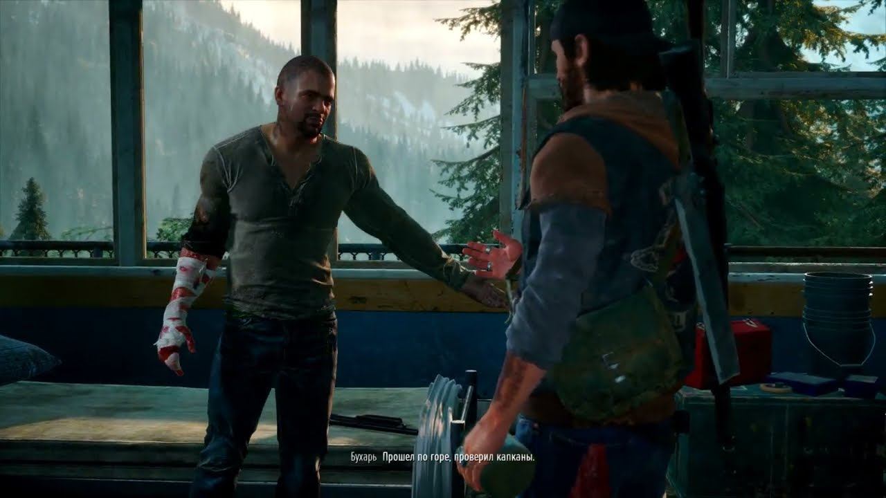 #11 Days gone лекарство из лаванды для бухаря.