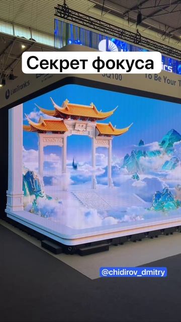 Потрясающий контент на LED экранах - в чем секрет?