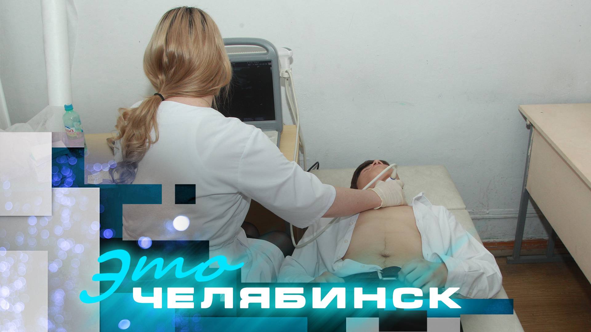 Это Челябинск: день здоровья в колледже индустриальных технологий