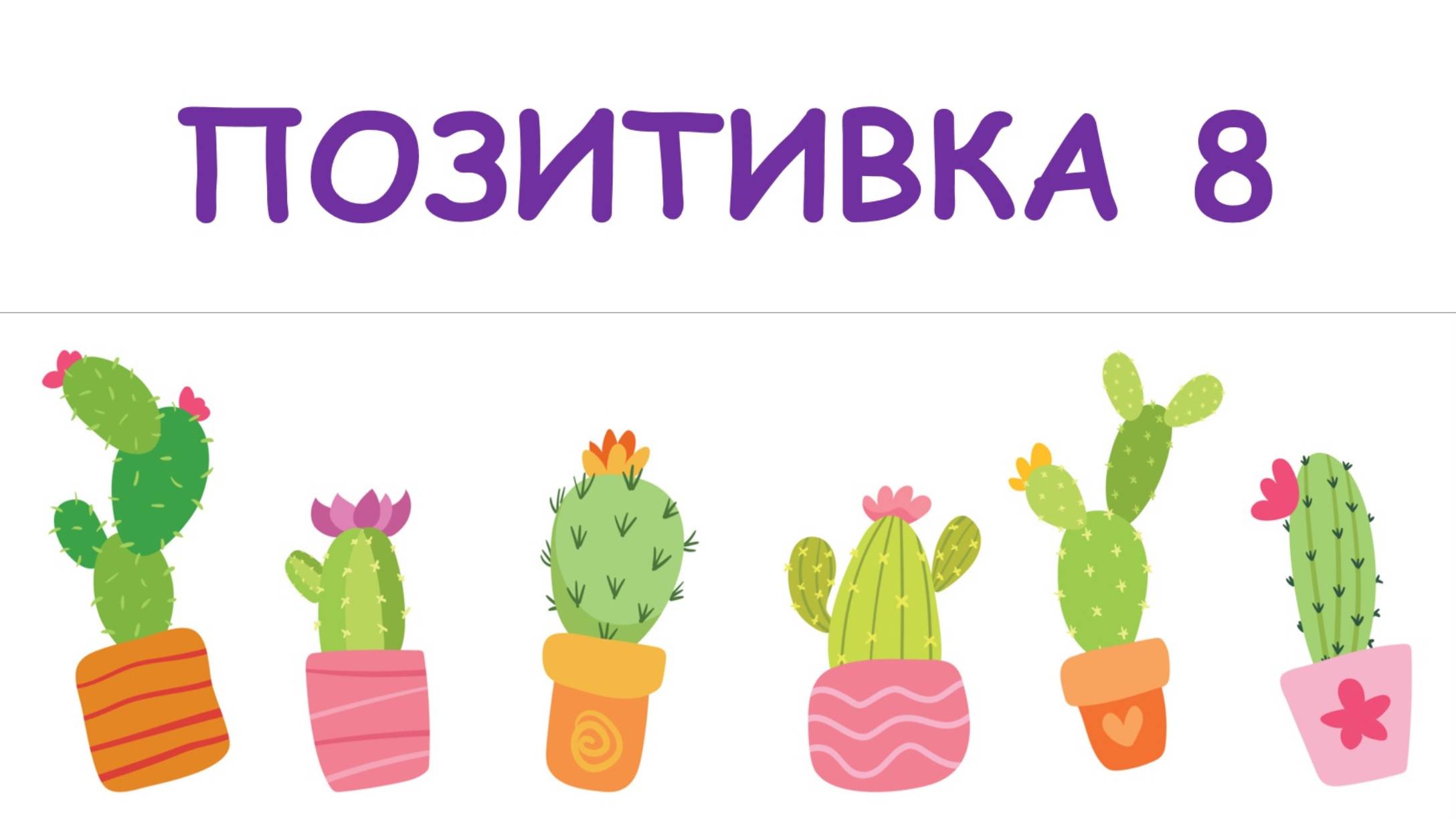 A Playlist Full of Positive Energy 🙌 Uplifting & Happy Chill Music ПОЗИТИВНАЯ МУЗЫКА!