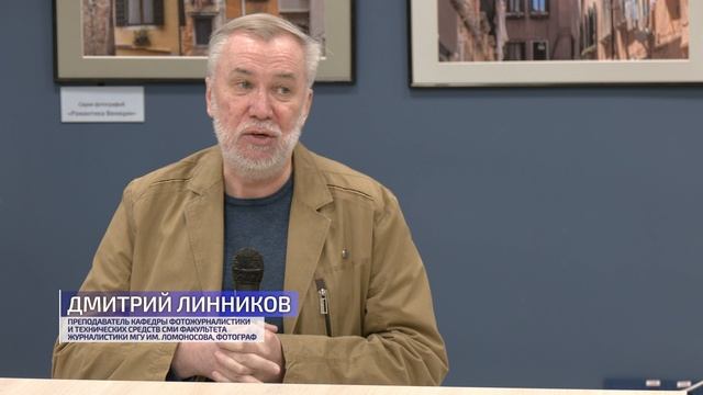 Фотоклуб «Пушкино» выставил лучшие работы участников в Центральной библиотеке Ивантеевки