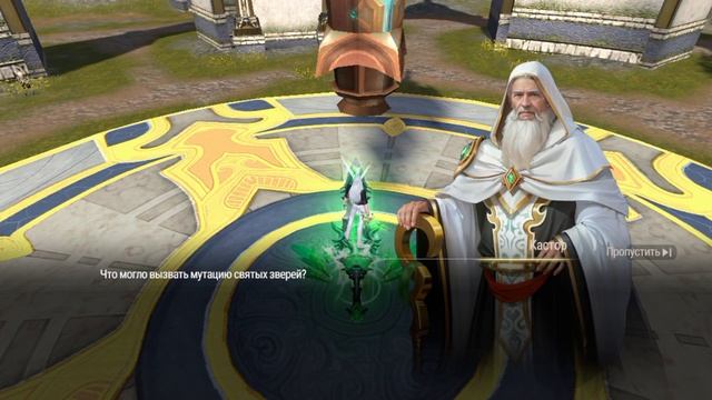 Великий Искатель Midji