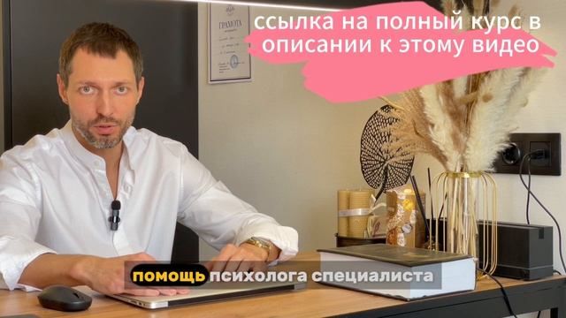 КАК ВЕРНУТЬ БЫВШЕГО, ЕСЛИ НЕТ ДЕТЕЙ