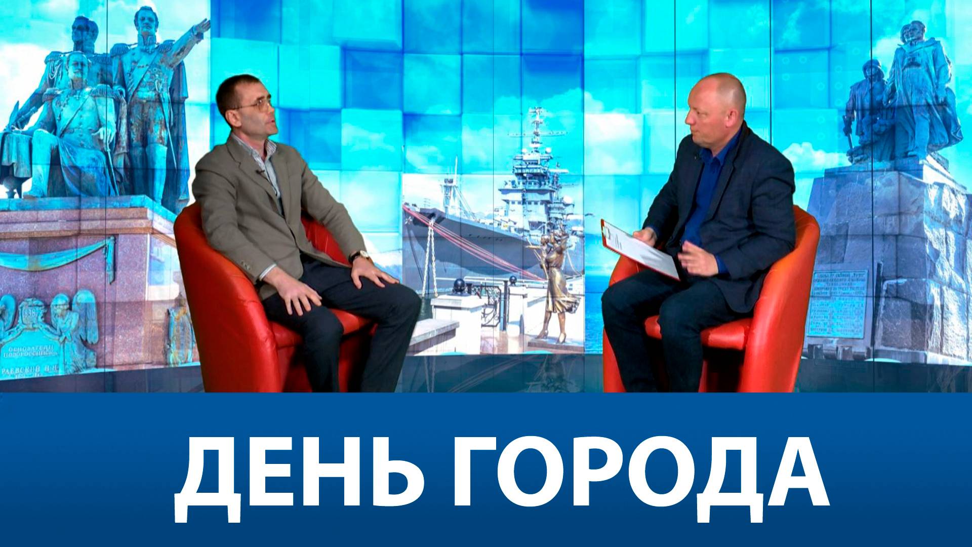 День города Клинический психолог Максим Красильников. О зависимости и путях освобождения