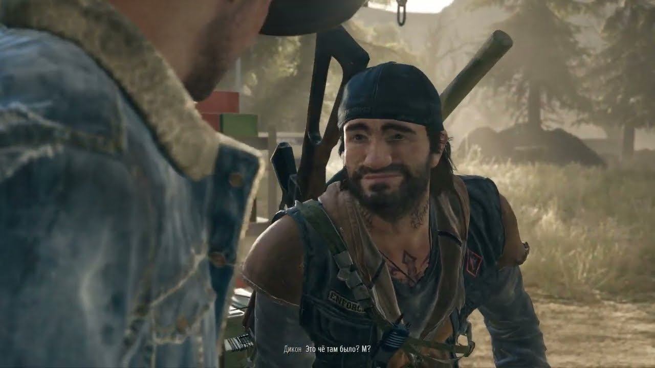 Days gone на нас открыли охоту,часть 3