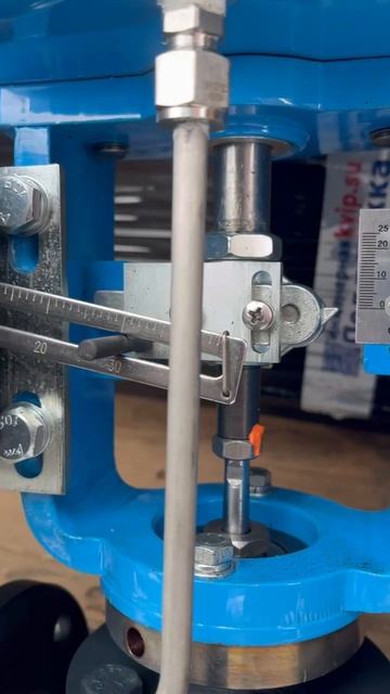 Грация регулирующего клапана. Не слышали?