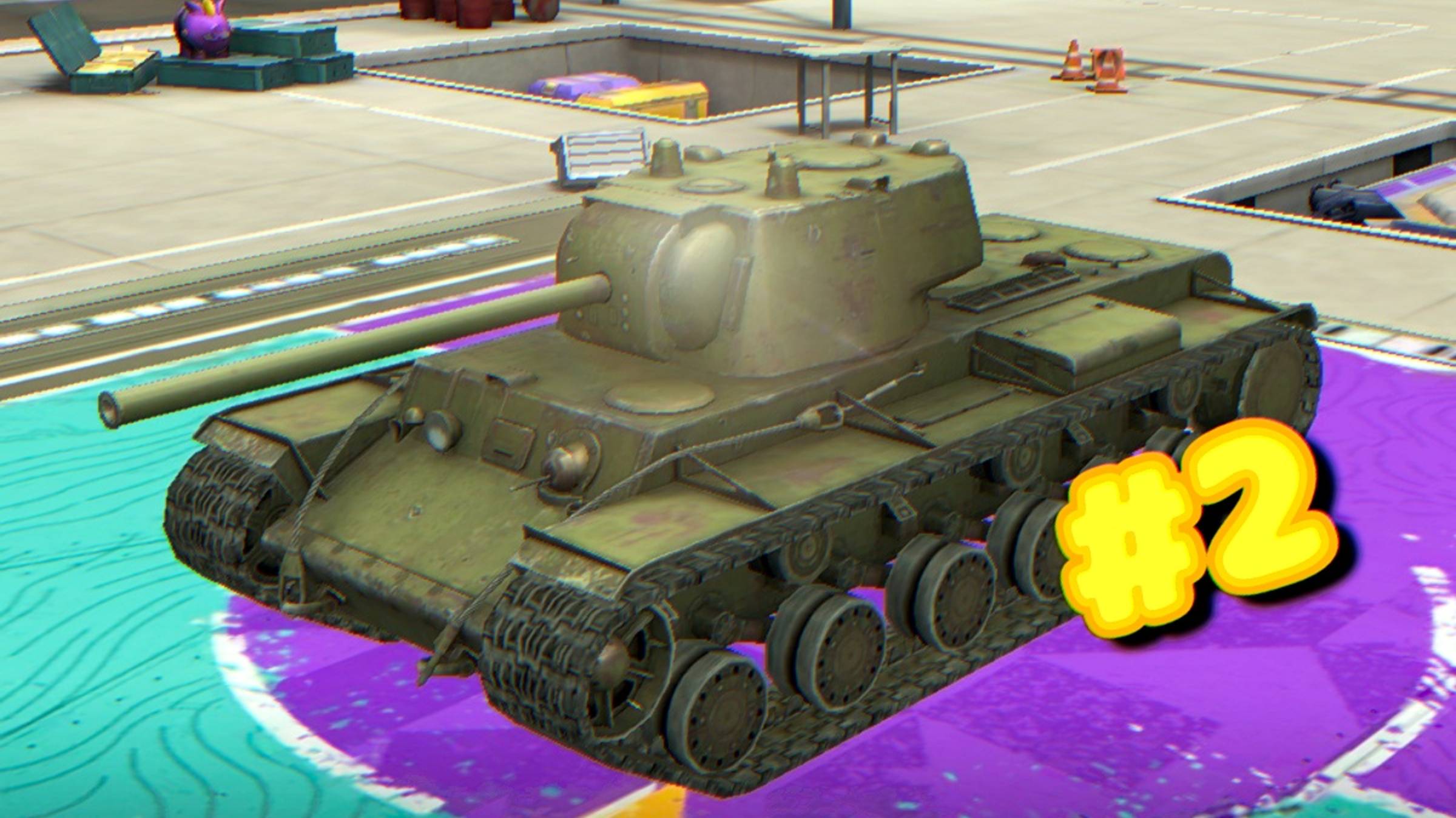 Хрен пробьёшь (тенкс блиц #2)