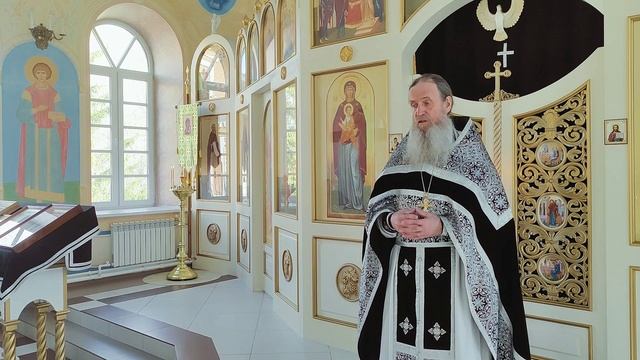 Не я ли, Господи?