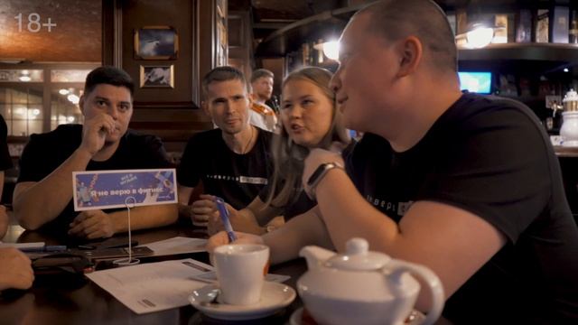 Я НЕ ВЕРЮ В ФИТНЕС 2.0 Выпуск #7. Бойня-мозгобойня