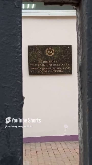 shorts   Архитектура на ул Ботанической Москва shorts