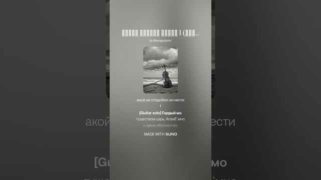 12. Гомер ИЛИАДА Песнь I (продолжение) (Рек; и Менетиев сын покорился любезному другу)