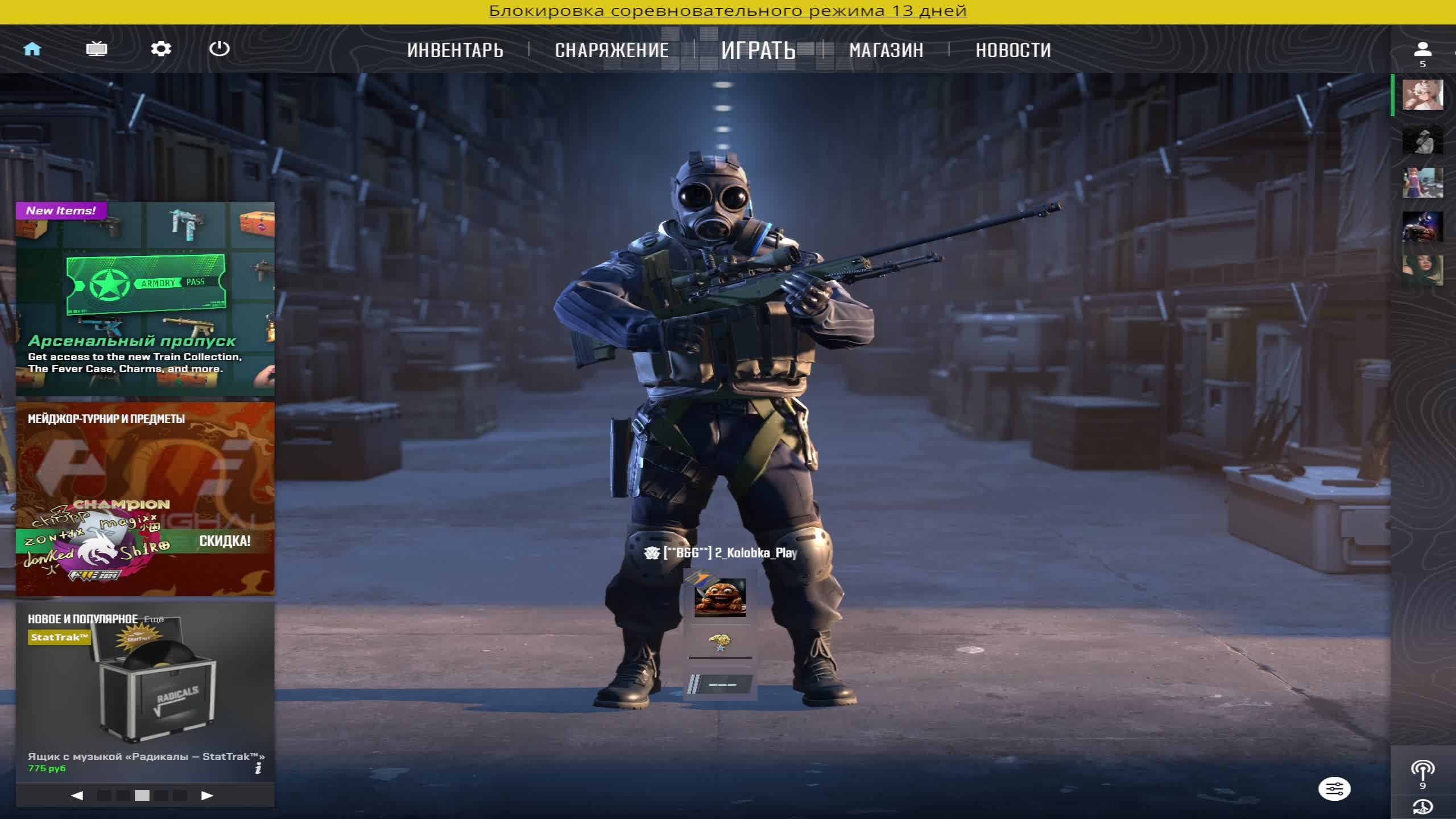 Стрим КС 2 Фейсет и R.E.P.O.