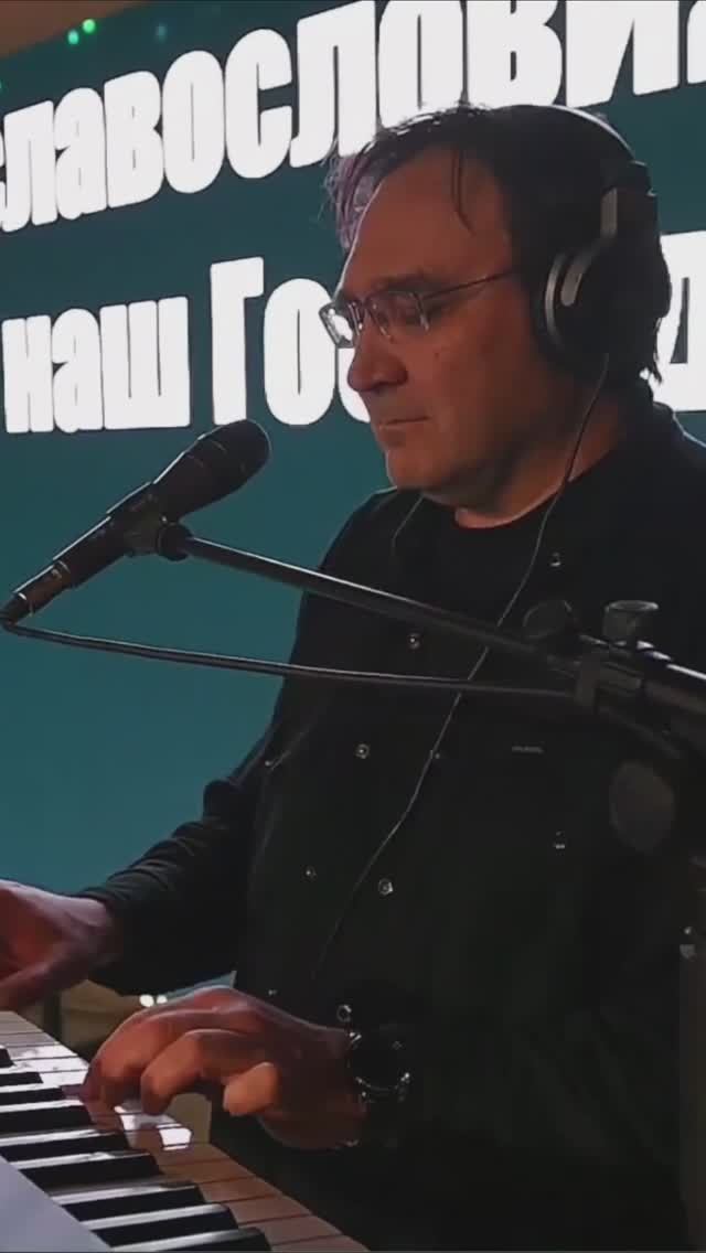 Поклонение #worship #yakutia #shorts Краеугольный камень Якутск