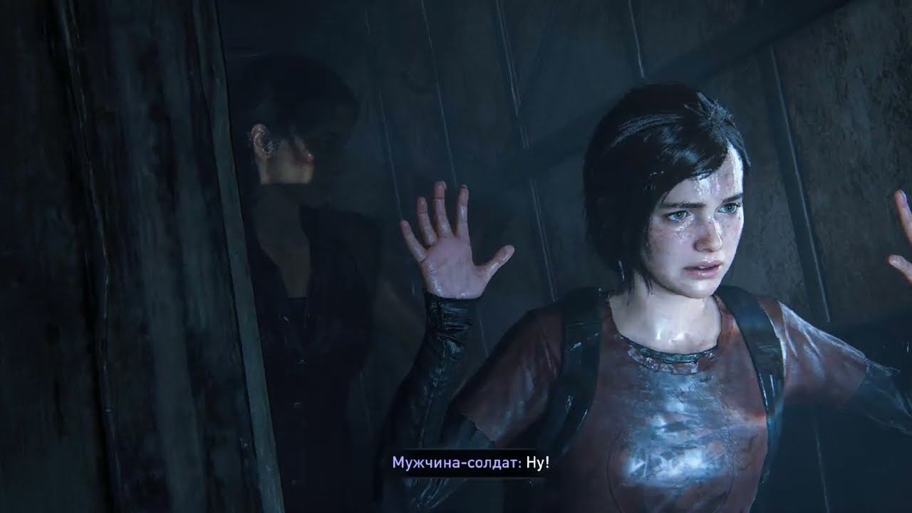 The last of us #4 прогулка через границу в опасную зону