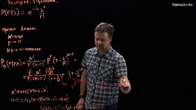 Сатунин П.C. - Методы математической статистики - 1. Основные сведения из теории вероятностей