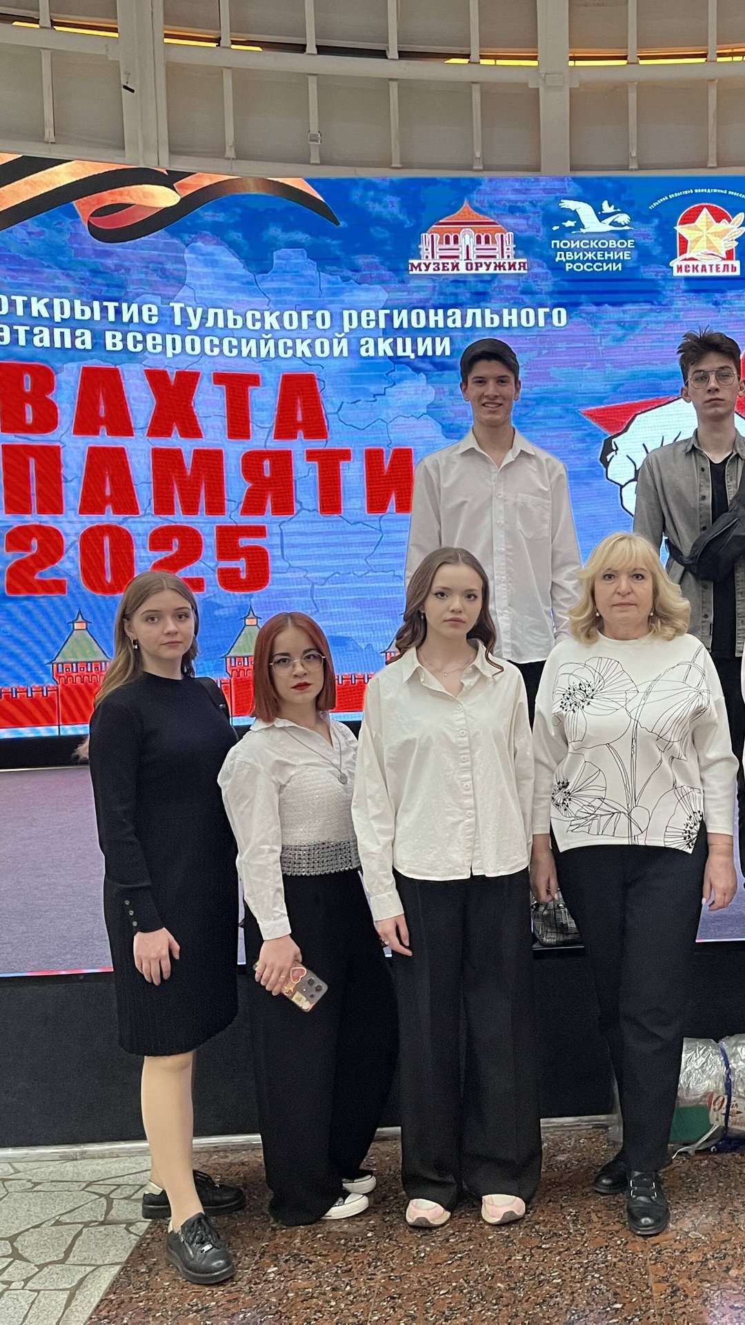 Вахта памяти-2025