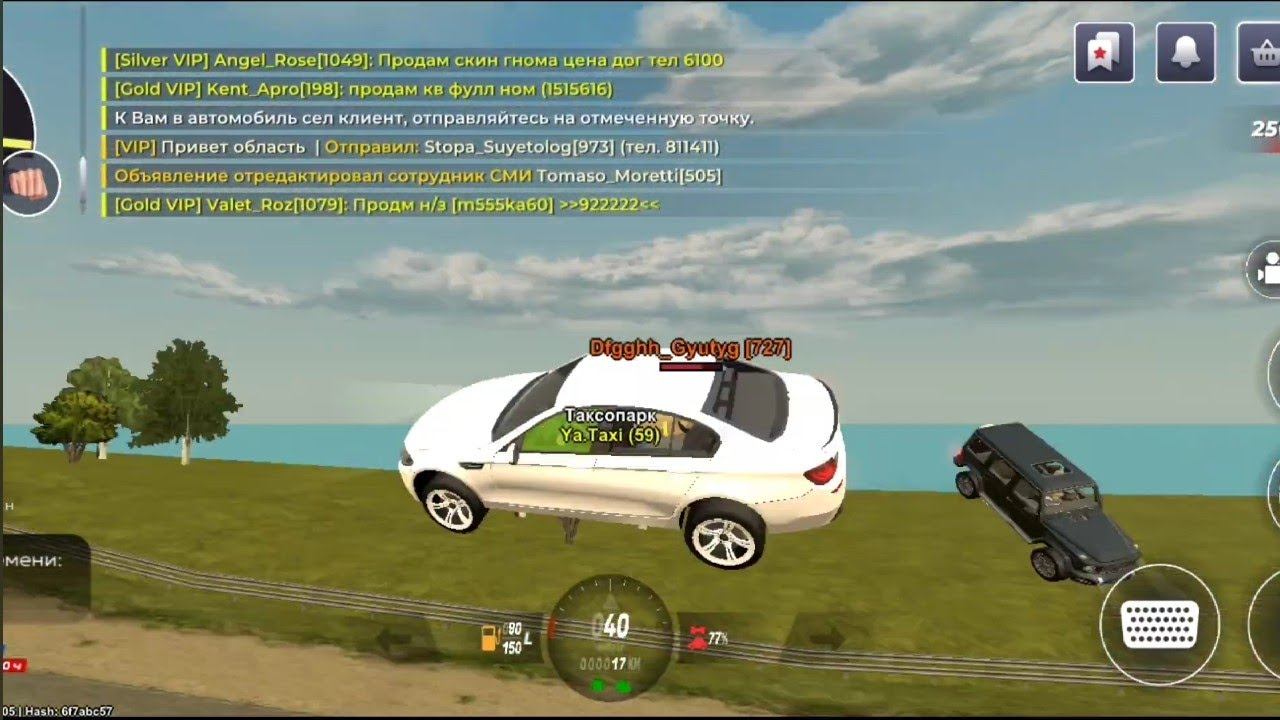 нарезка как я работал в таксопарке на Black Russia