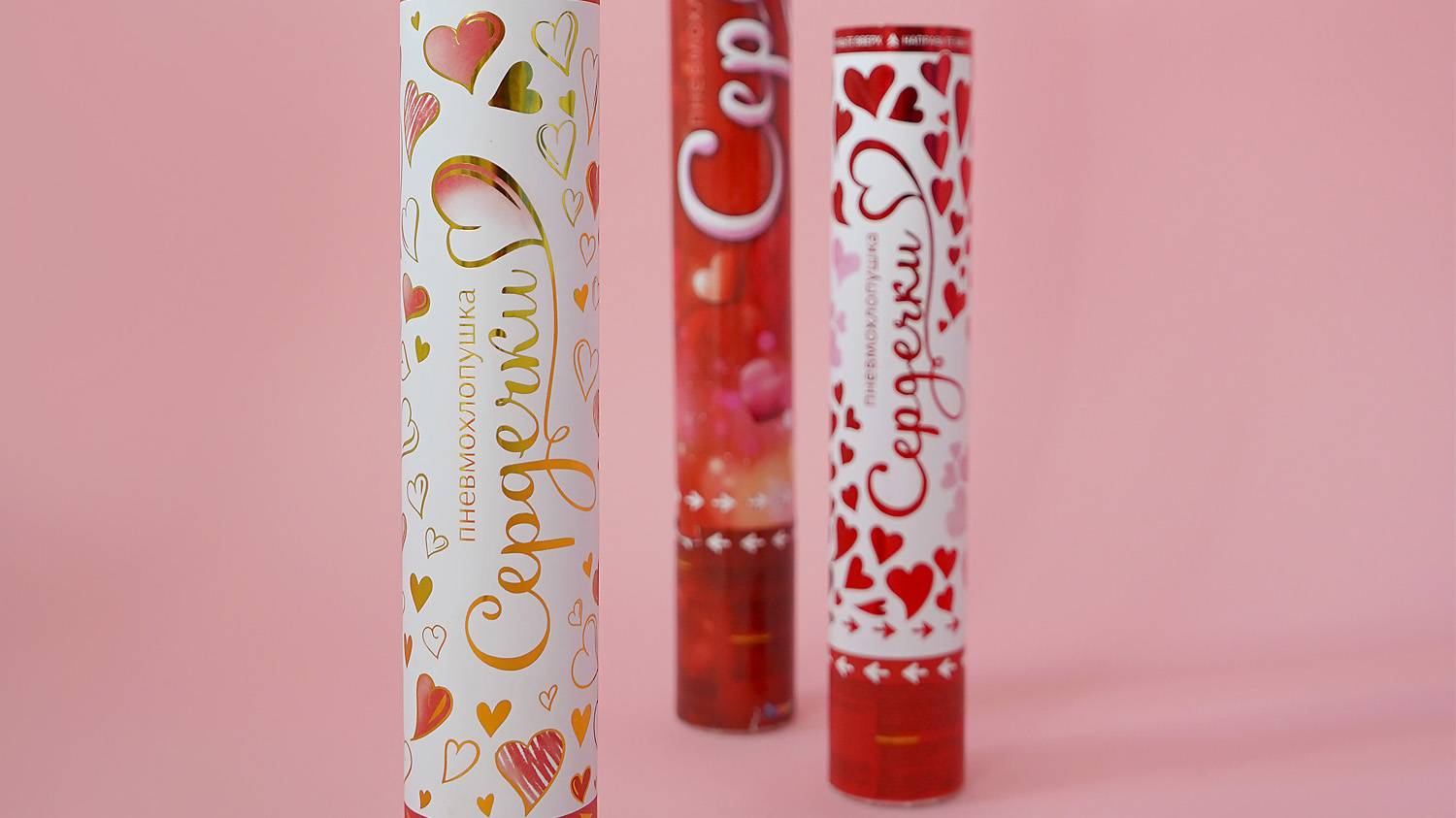 Хлопушка с сердечками