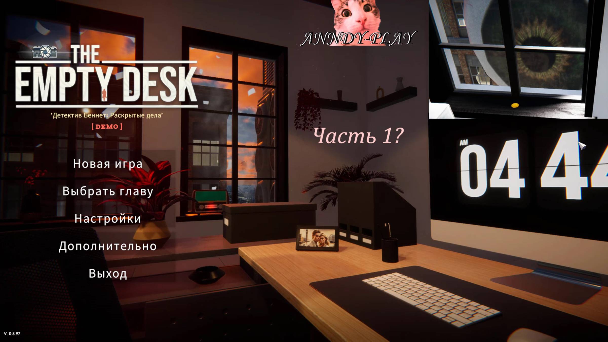 The Empty Desk 1. Demo