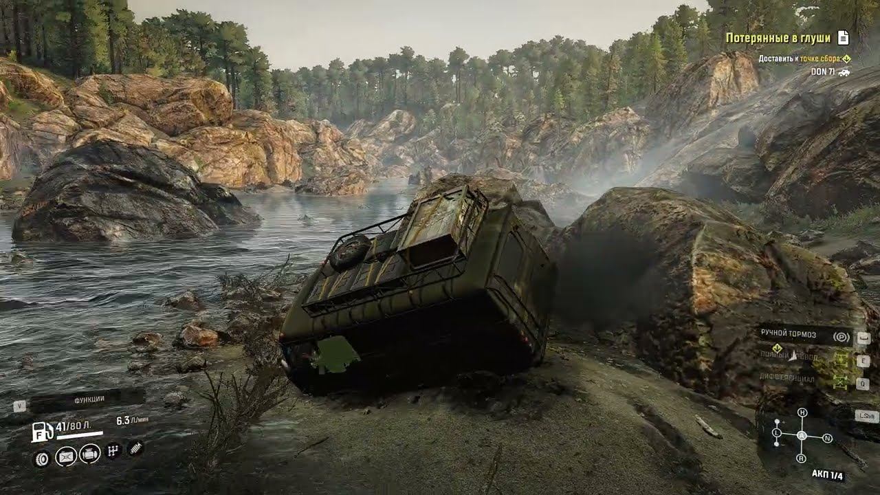 snowrunner поиски пропавщих иследователей в глуши часть финал сценарии