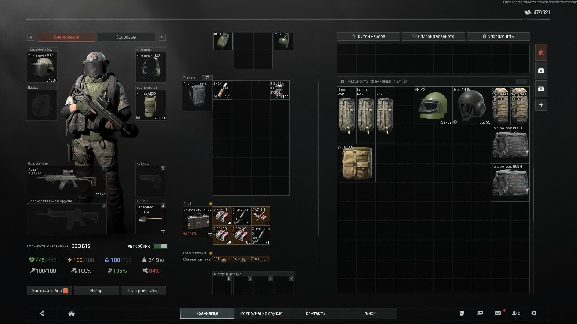 Arena Breakout: Infinite - Вечер красных труселей :)