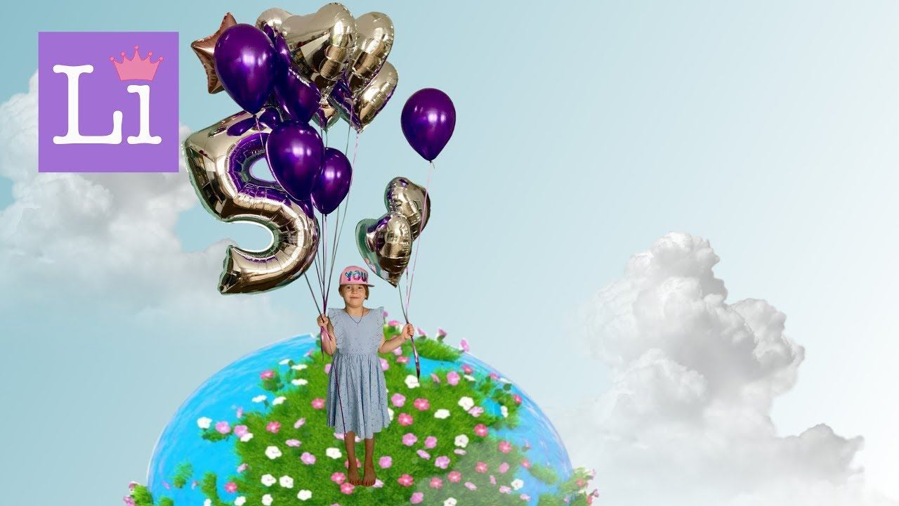 С днем рождения! Лизе 5 лет!