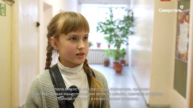 В Череповце прошла городская конференция «Зелёные инженеры «Северстали»