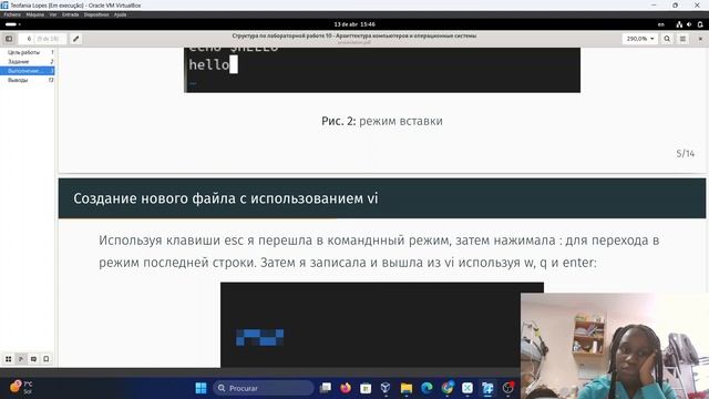 Защита презентации 10