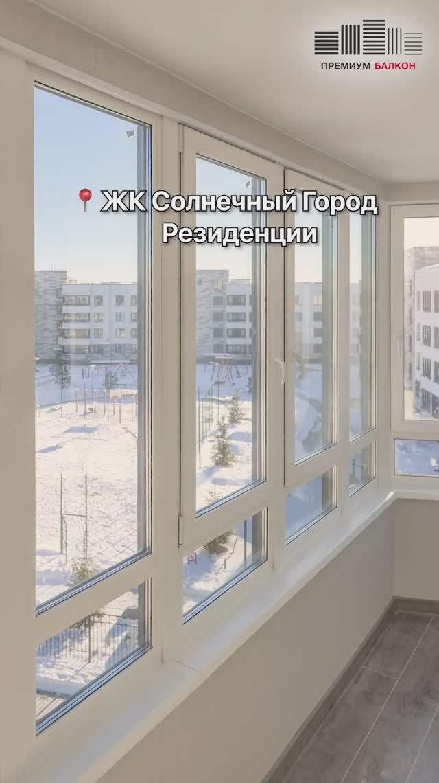 Новой работа в ЖК Солнечный город Резиденция