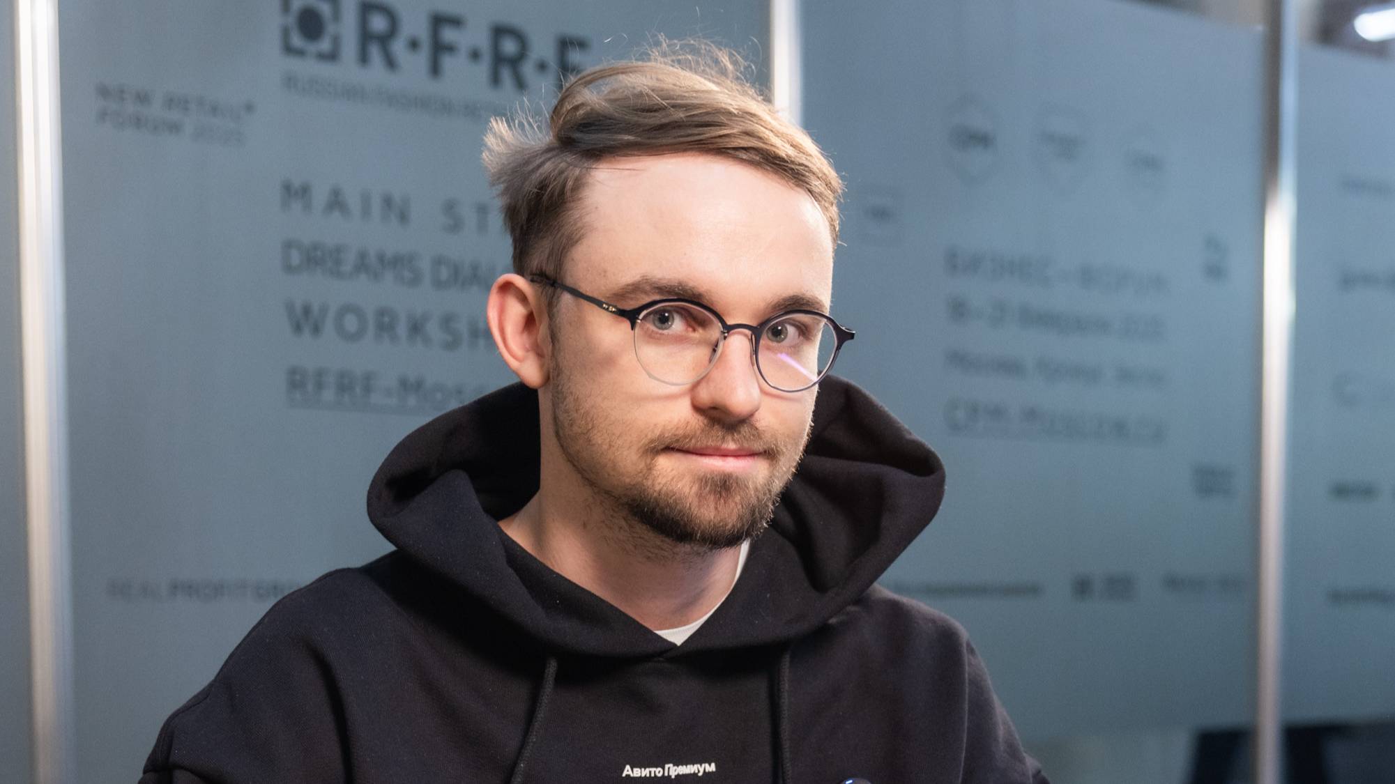 БЛИЦ-ИНТЕРВЬЮ | НИКИТА ЗАХАРОВ, «Авито» | Бизнес-форум RFRF на выставке дизайна и моды СРМ
