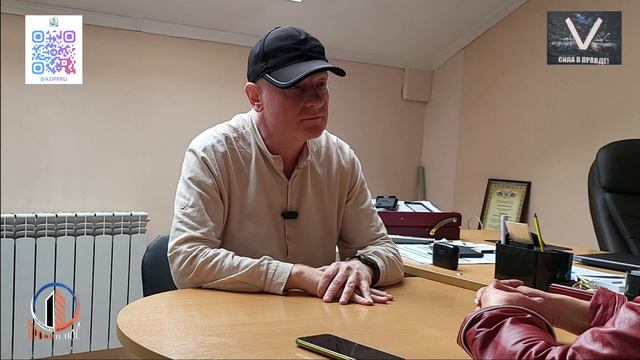 Интервью генерального директора ООО УК "Геленджикский Маяк" от 14.04.2025 г.