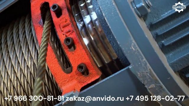 Электрическая канатная таль тельфер CD Gearsen +7 966 300-81-81 zakaz@anvido.ru