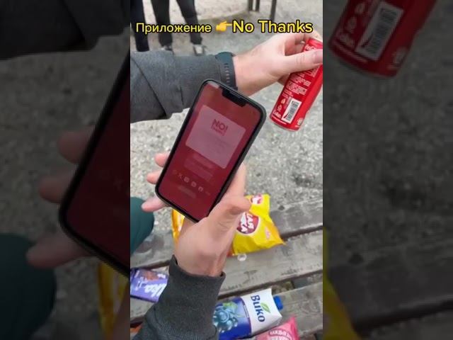 мы против продукции Израиля #бойкот #freepalestine