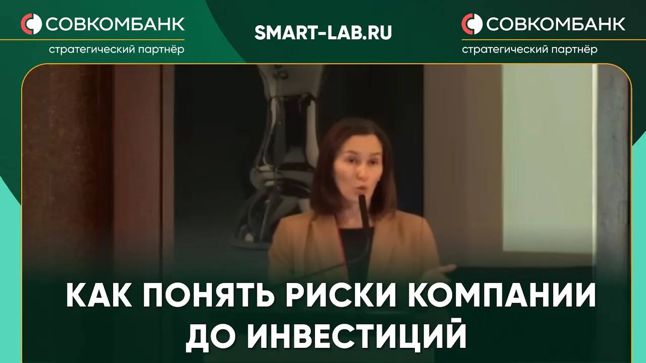 Что скрывается за буквами рейтинга? Вся правда от Эксперта - Гульназ Галиева