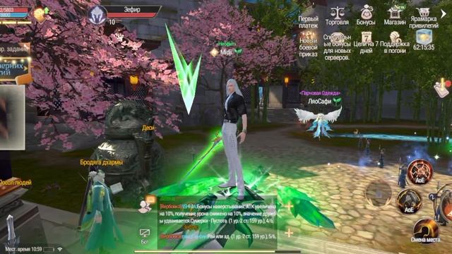 Великий Путь Midji